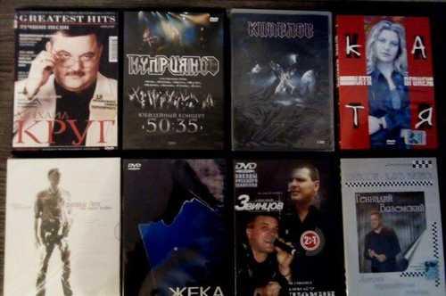 DVD диски Шансон