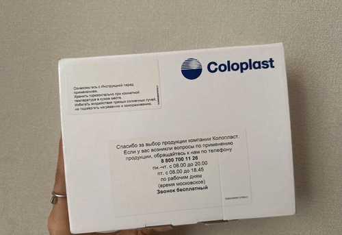 Калоприемники coloplast 058850, ConvaTec 420590