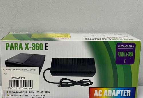 Адаптер "AC Adapter xbox 360 Е"