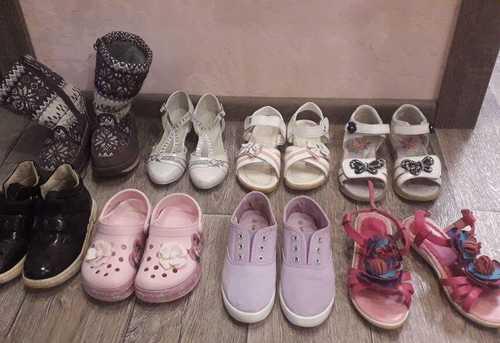 Обувь для девочки 28-32