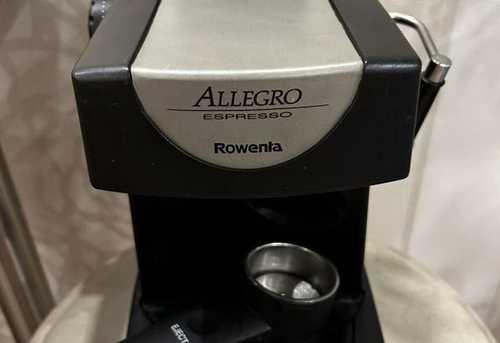 Кофеварка рожковая rowenta allegro