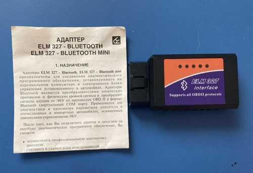 Сканер OBD-II ELM-327 оригинал Konnwei 2017 г/в
