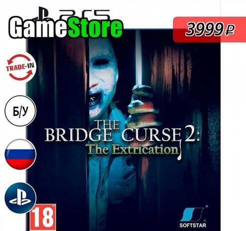 Bridge Curse 2: The Extrication Русские суб б/у