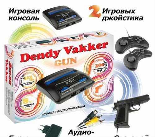 Игровая приставка 8 бит Dendy Vakker 300 игр