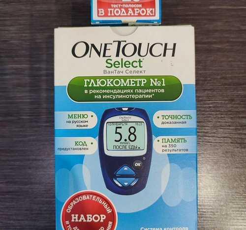 Глюкометр Тест полоски