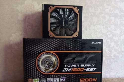 Блок питания Zalman ZM1200- EBT