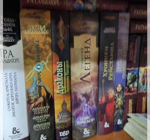 Dragonlance