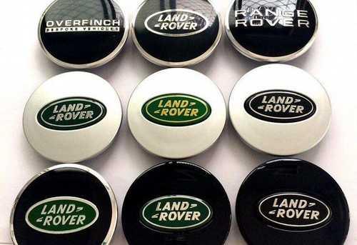 Колпачки Заглушки на диски Land Rover Ленд Ровер