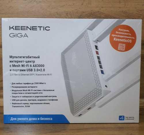 Wi-Fi роутер Keenetic giga KN-1012 AX3000