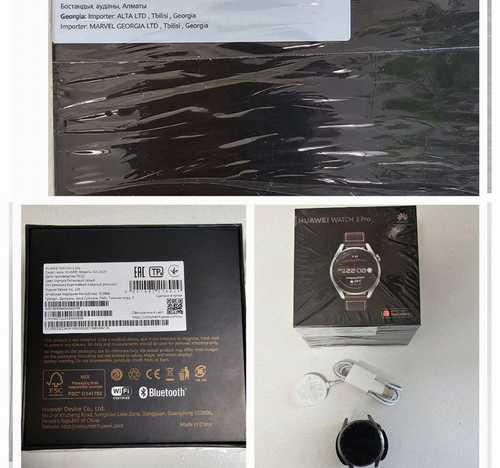 Huawei watch 3 pro
