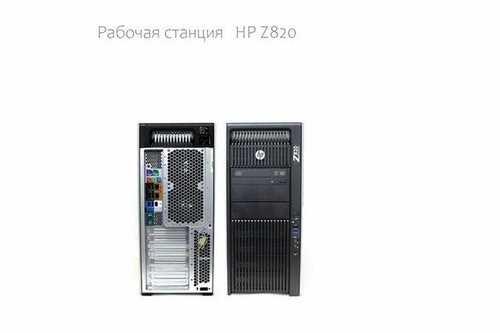 Рабочая станция HP Z820 (E5-2643v2, 128gb)