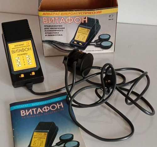 Витафон аппарат виброаккустический