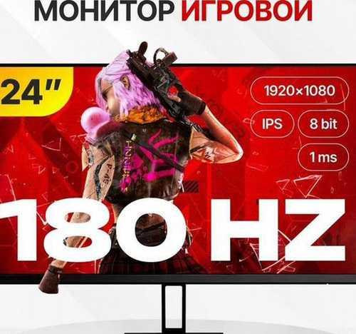 Новый монитор 180гц Redmi IPS