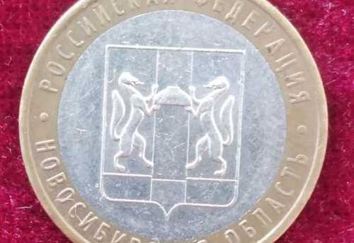 Монета "Новосибирская область"