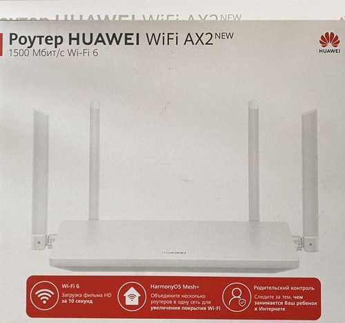 Роутер wifi huawei ax2 новый