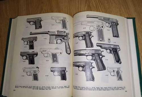 Жук, револьверы и пистолеты