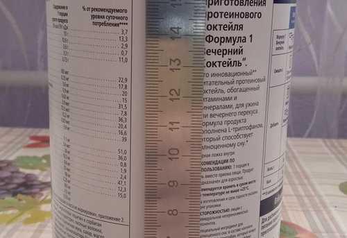Пустые баночки из под продуктов