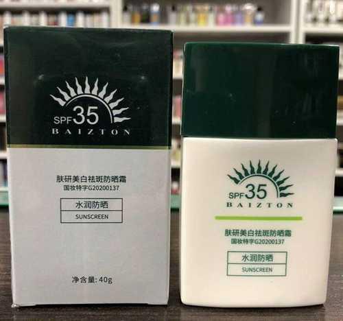 Солнцезащитный крем spf 35