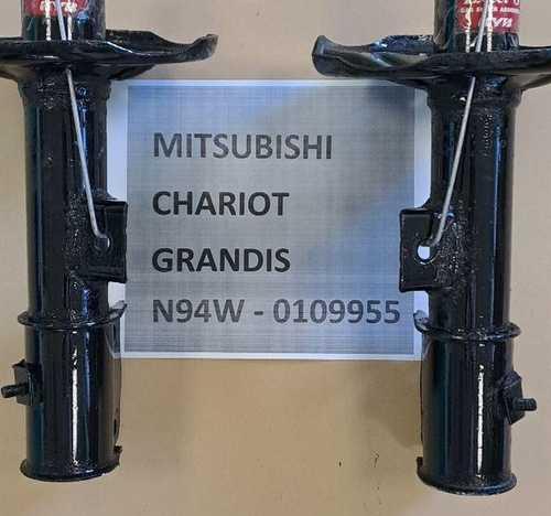 Передние стойки mitsubishi Chariot Grandis 2000