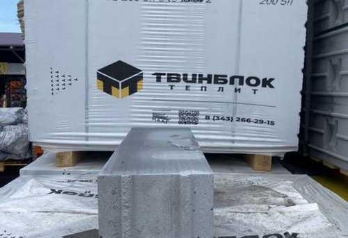 Газоблок Теплит