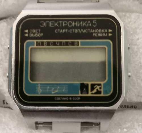 Электроника 29367