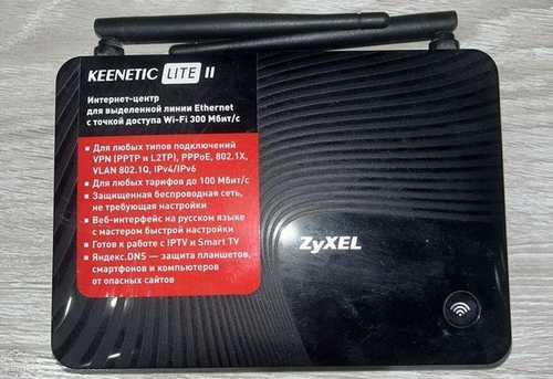 Wi-fi роутер Keenetic Lite II Zyxel
