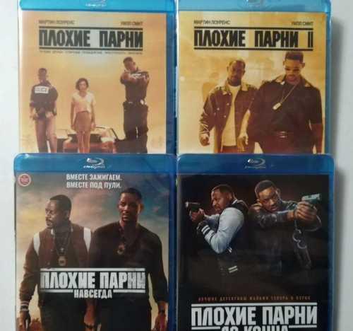 Blu-ray. плохие парни. Комплект