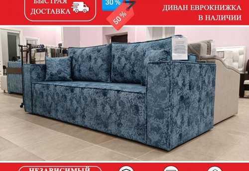 Диван Loft Новый