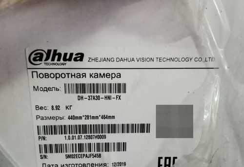 IP видеокамера Dahua DH-37A30-HNI-FX