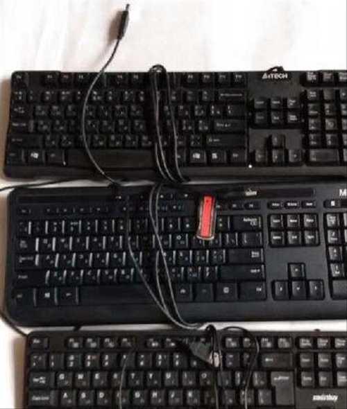 Клавиатуры с USB разные