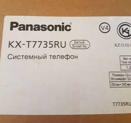 Panasonic KX-T7735 RU