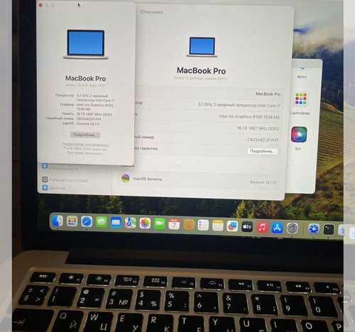 Macbook pro 13 2015 16/512