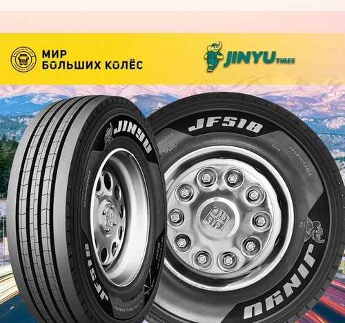 Шина 245 70 R19,5 JF518 jinyu Рулевая