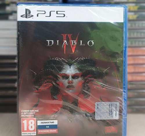 Новый диск Diablo 4 IV ps5