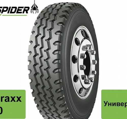 Landspider Longtraxx AP100 7/другое/16