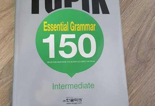 Пособие для topik корейский язык - грамматика