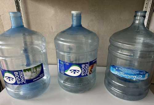 Бутыли из под воды 19 литров