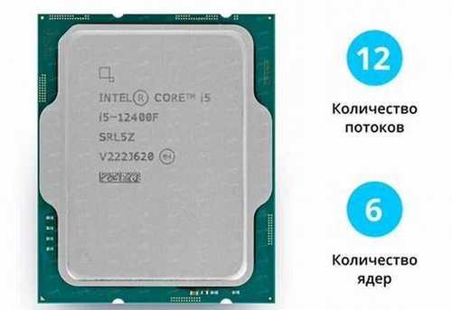 Intel Core i5 12400F, 1700