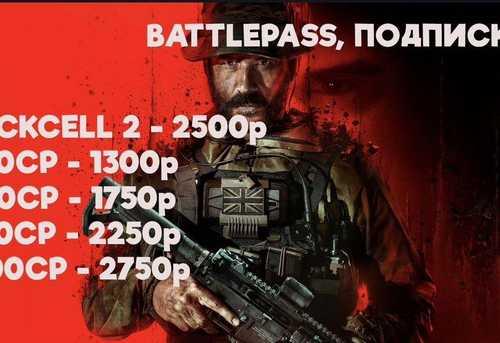 Call of duty modern warfare 3 CP battle pass