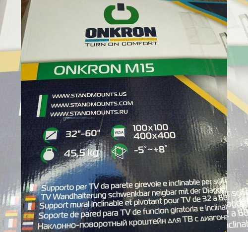 Кронштейн Onkron м15 новый для телевизора