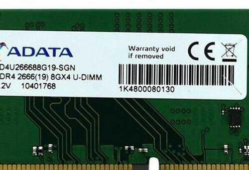 Модуль памяти dimm 8GB PC21300 DDR4 adata