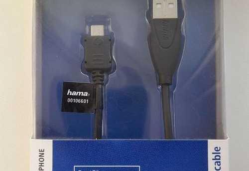 Кабель USB для передачи данных Hama, micro USB