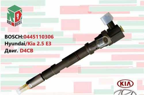 Форсунка Хендай Старекс 2.5 D4CB E3