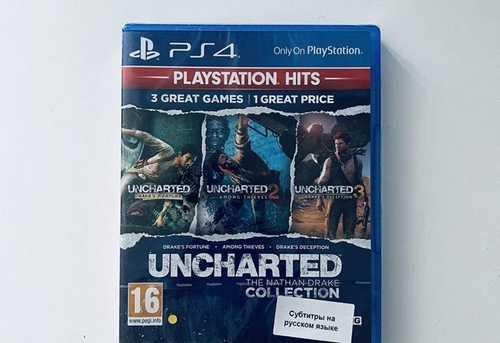 Uncharted Коллекция PS4