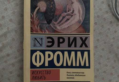 Книга в мягком переплете