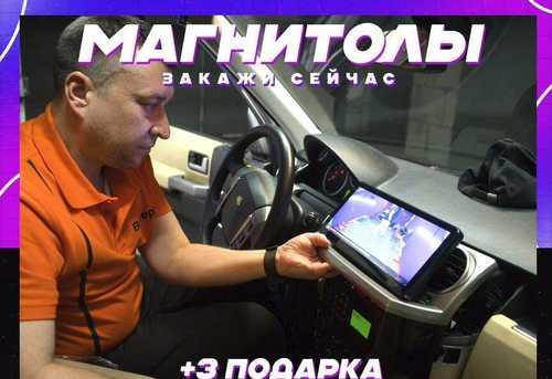 Магнитoлa Android 4/32 TS10