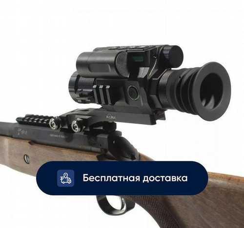 Цифровой прицел atak ES3-LRF с дальномером 850-70