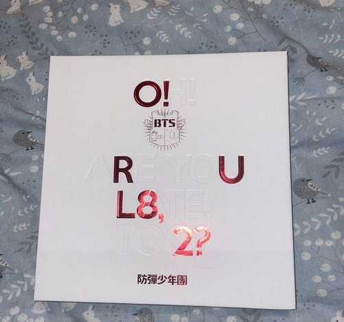 BTS – orul8,2