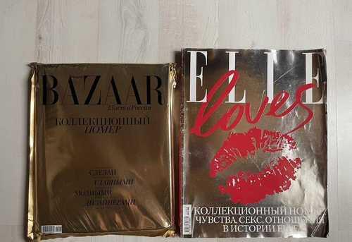 Elle Harpers Bazaar коллекционные номера