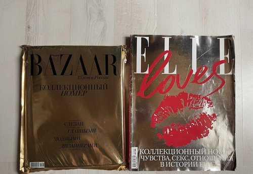 Elle Harpers Bazaar коллекционные номера